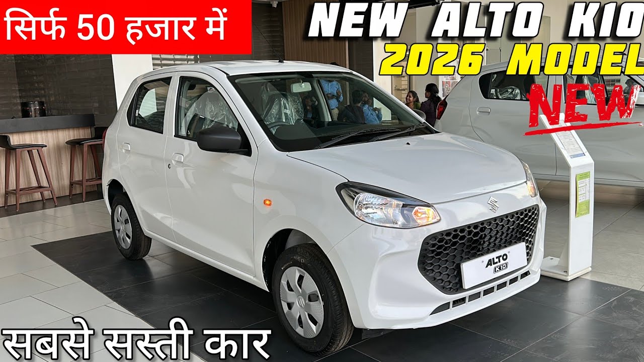 New 2026 Maruti Suzuki Alto K10 Review | Price Mileage Feature | Alto ...