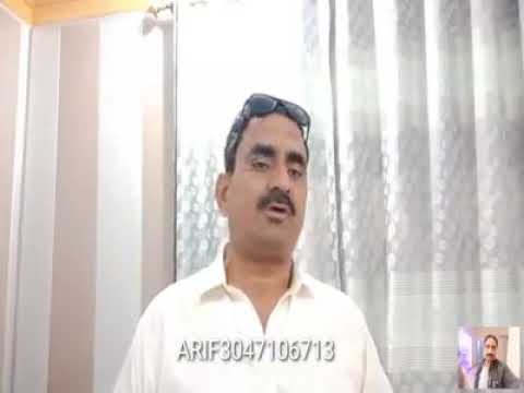 Kot samaba information - YouTube