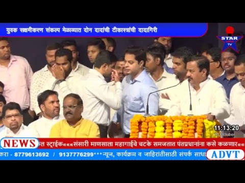 STAR WEB TV Live Stream - YouTube