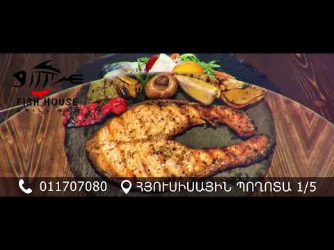 Fish House Yerevan - YouTube