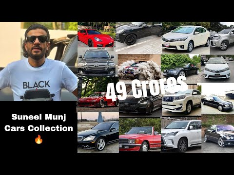 Suneel Munj Cars Collection 🔥|| Prices of Cars 😱 || Garage Tour ...