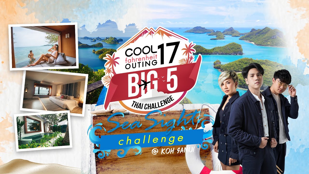 COOLfahrenheit Outing 17 Sea Sight Challenge @ Koh Samui - YouTube