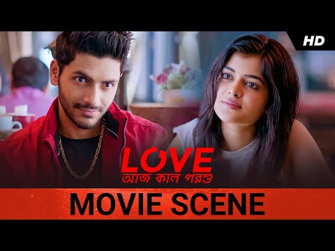 প্রথম দেখাতেই কি প্রেমের সূচনা হবে ? | Love Aaj Kal Porshu | Arjun, Madhumita | Movie Scene | SVF