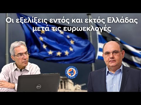 Ενιαίο Παλλαϊκό Μέτωπο