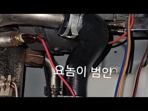 귀뚜라미 보일러 CTR-5700 PLUS 에러코드 안뜨는데 점화안될때 - YouTube