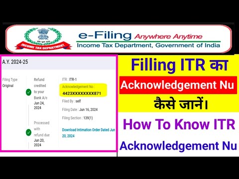 How Know Filling ITR Acknowledgement Number। ITR का Acknowledgement ...