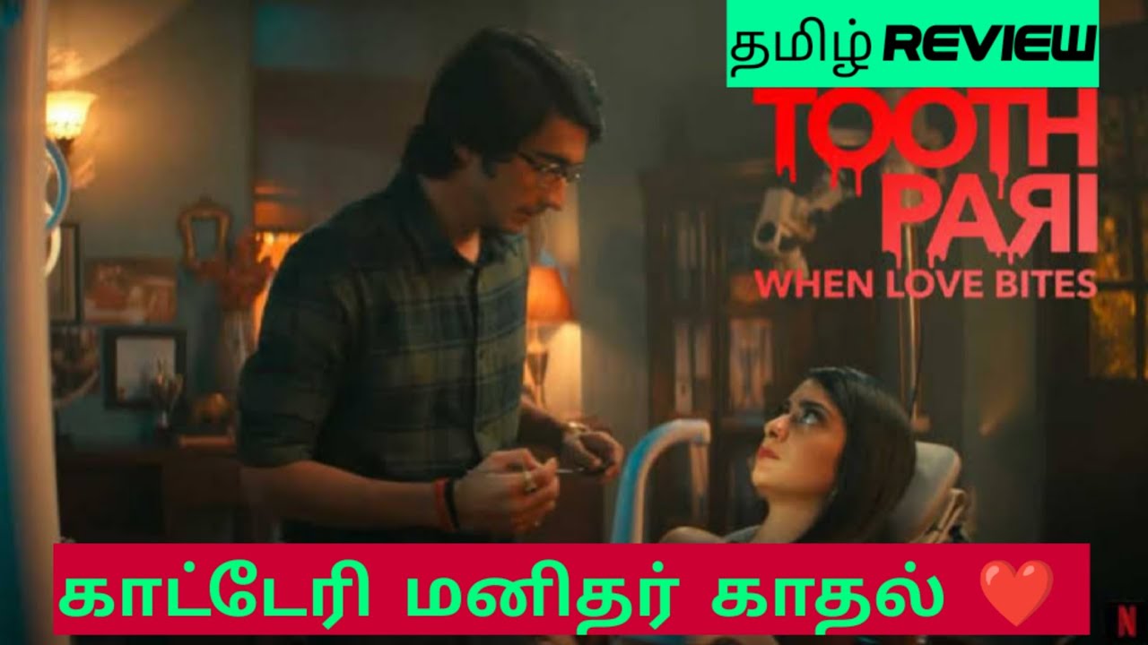 Tooth Pari: When Love Bites (2023) Web Series Review Tamil | Tooth Pari ...