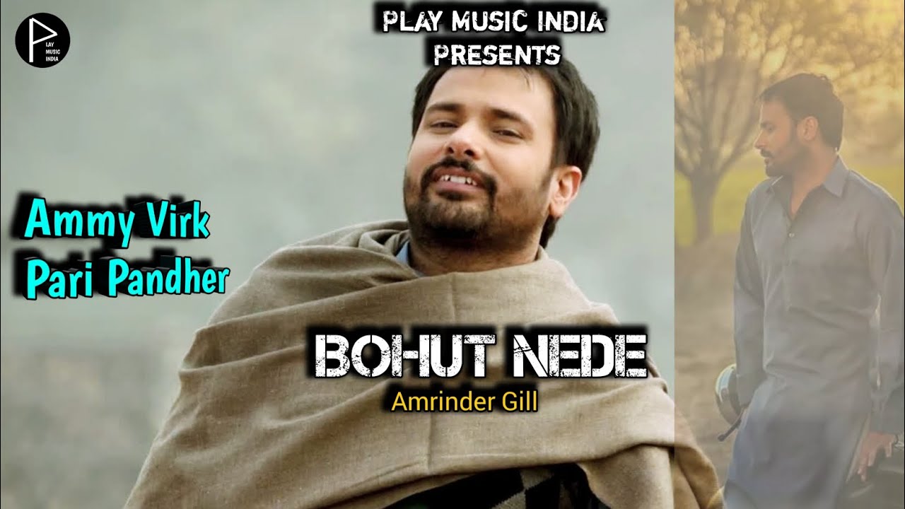 Bohut Nede (Official Video) | Amrinder Gill | Ammy Virk, Pari Pandher | New Punjabi Song 2023 ...