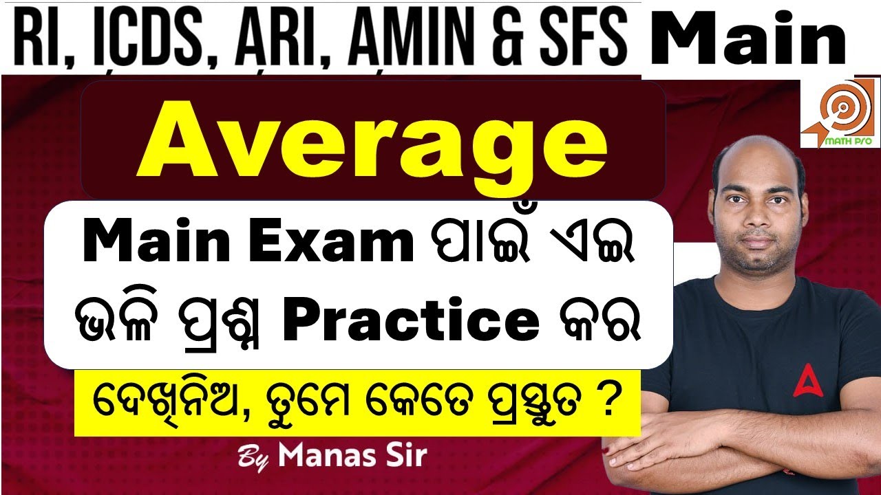 Average All Important Questions RI Mains Math RI ARI ICDS SFS Mains by ...