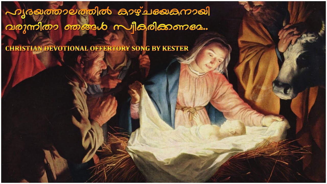 Hrudayathalathil Kazhchayekanai | Sung by Wilson Piravom | Christian ...