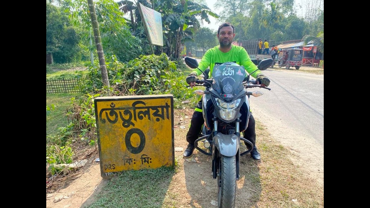 Tetulia is the most attractive upazila of Panchagarh - YouTube