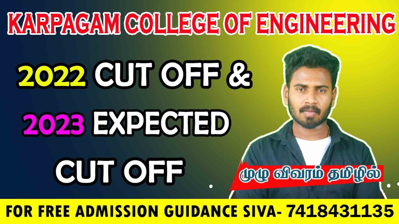 Karpagam college of engineering 2022 cutoff&2023 expect cutoff - YouTube