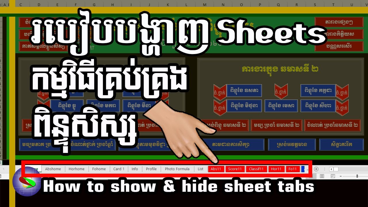 SHEET How To Show And Hide Sheet Tabs In Excel sheet-how-to-show-and-hide-sheet-tabs-in-excel