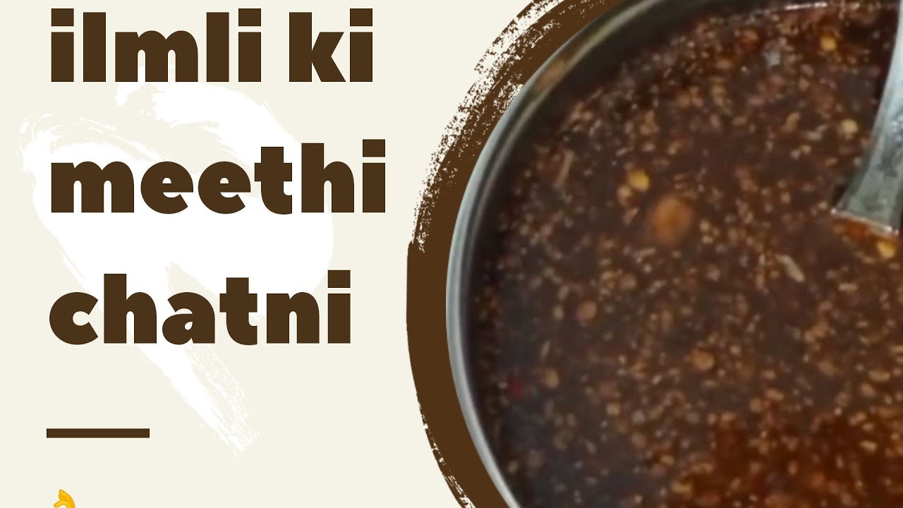 ईमली की मीठी चटनी | imli ki meethi chatni😁 - YouTube