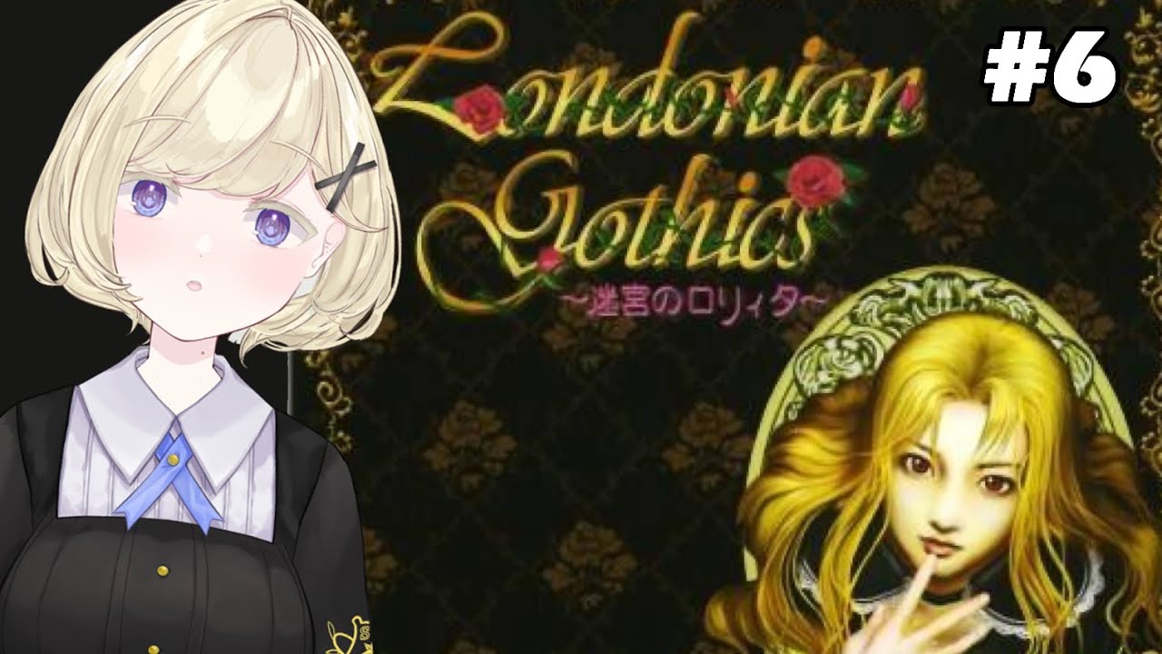 【Londonian Gothics】 The long-awaited finale..?【Vtuber】 - YouTube