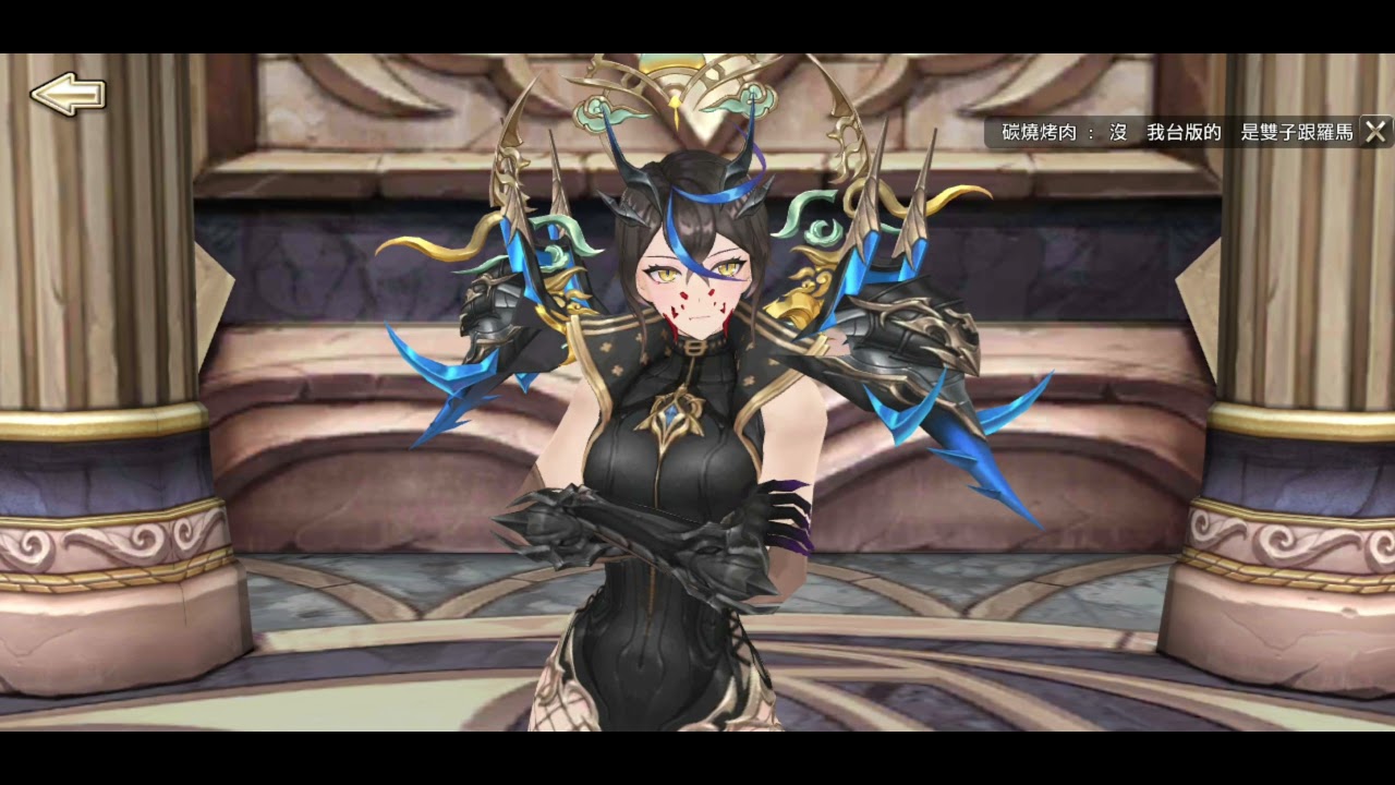 [KING's RAID] 王之逆襲-魯希基耶（傳奇時裝）Lucikiel - YouTube