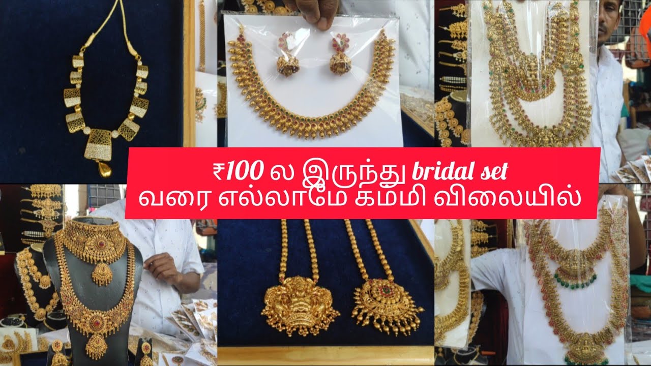 Imitation jewellery at low cost shop at T nagar/#imitationjewellery # ...
