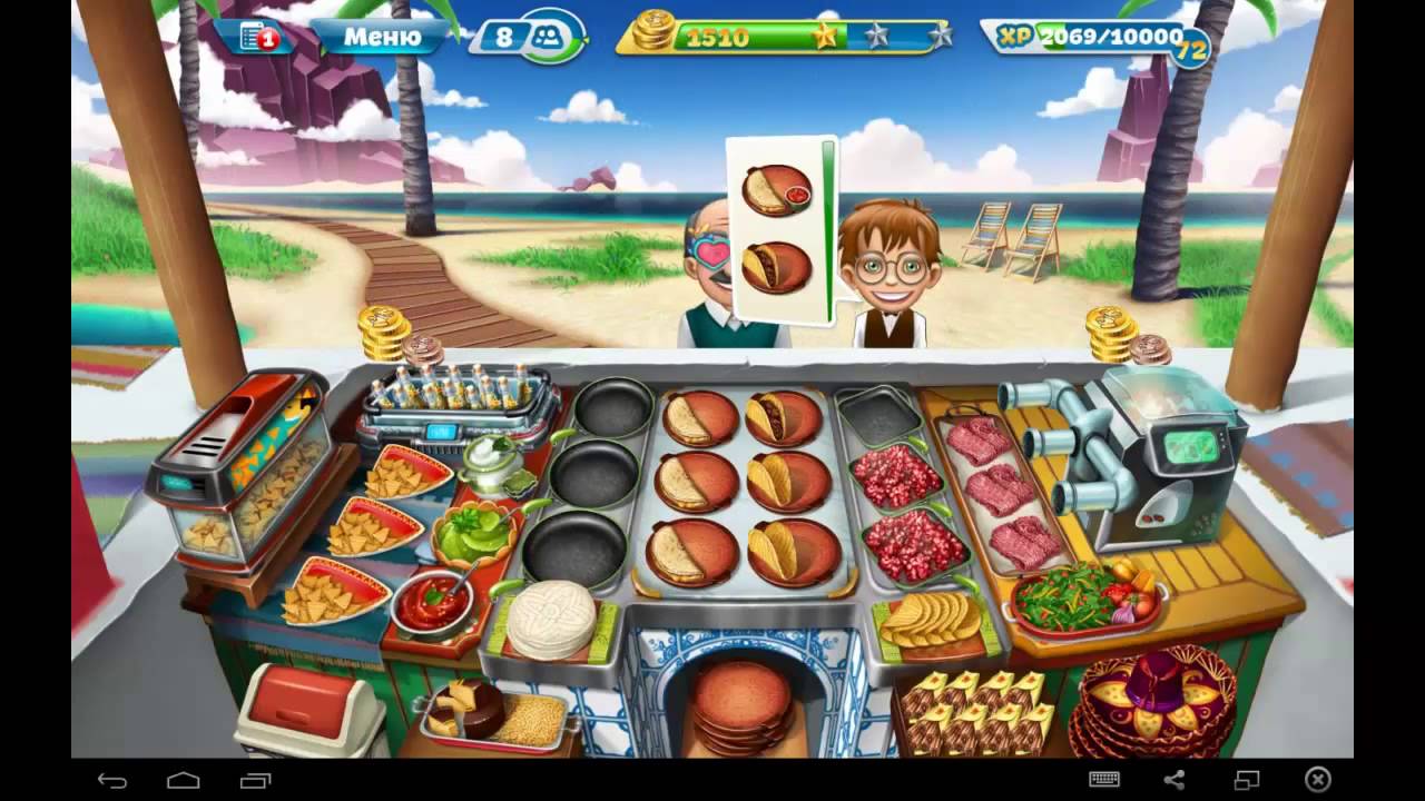 Cooking Fever Cafe Mexicana Fully Upgraded /Кухонная Лихорадка Кафе ...