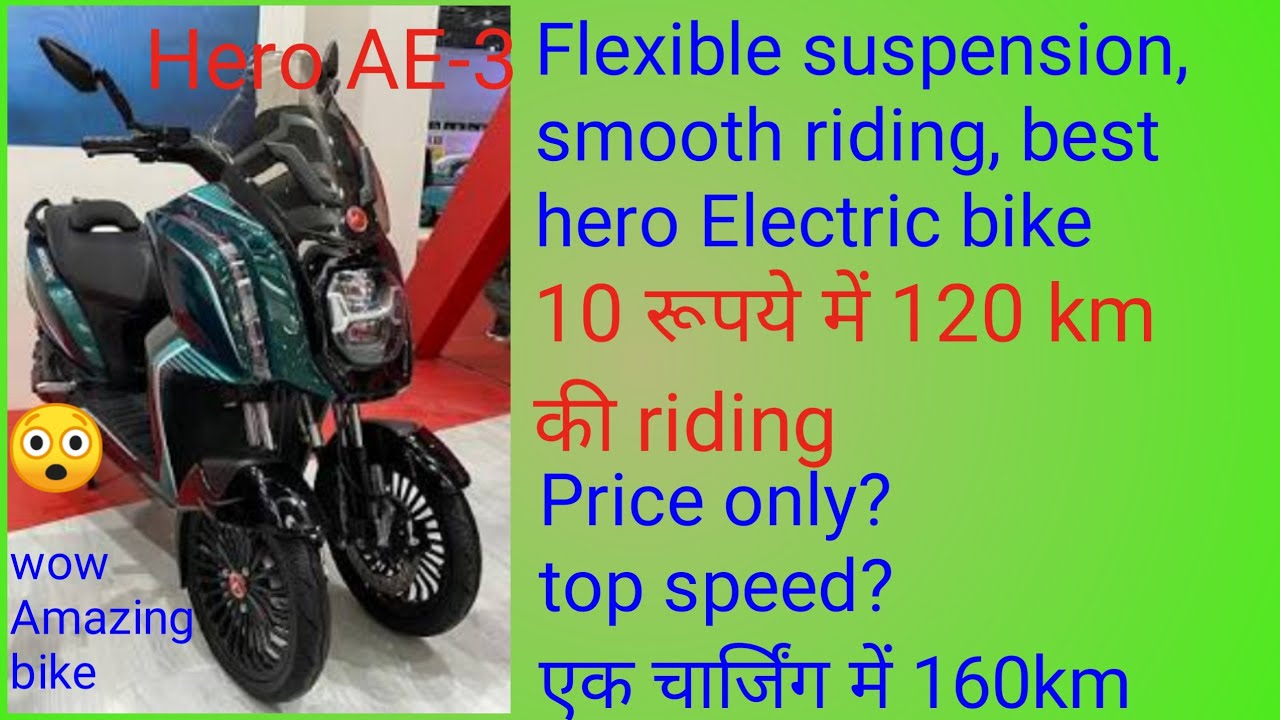 hero ae3 electric scooter ||hero ae3 review || ae3 review || upcoming ...