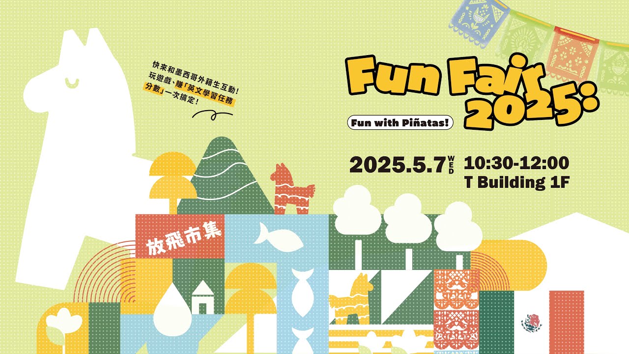 113-2 Fun Fair 2025: Booths, Games & More! - YouTube