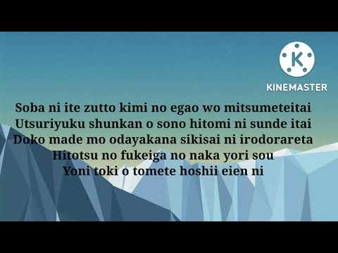 Hitomi no jyuunin lyric - L'arc~en~ciel / Laruku