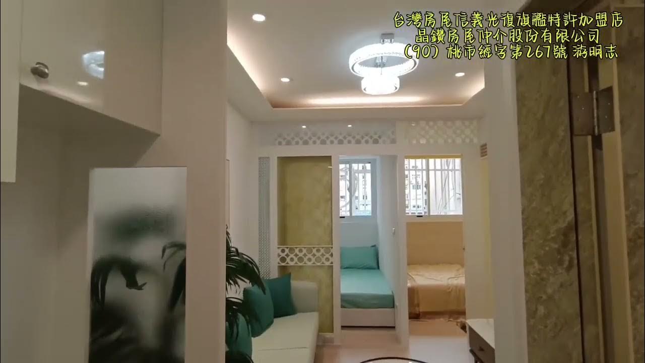 #捷運站 #忠孝敦化 #zara #unique #明曜百貨 #sogo #大樓 #openhouse #roomtour #台灣房屋 #realestate #大安區 #今天要去哪 ...