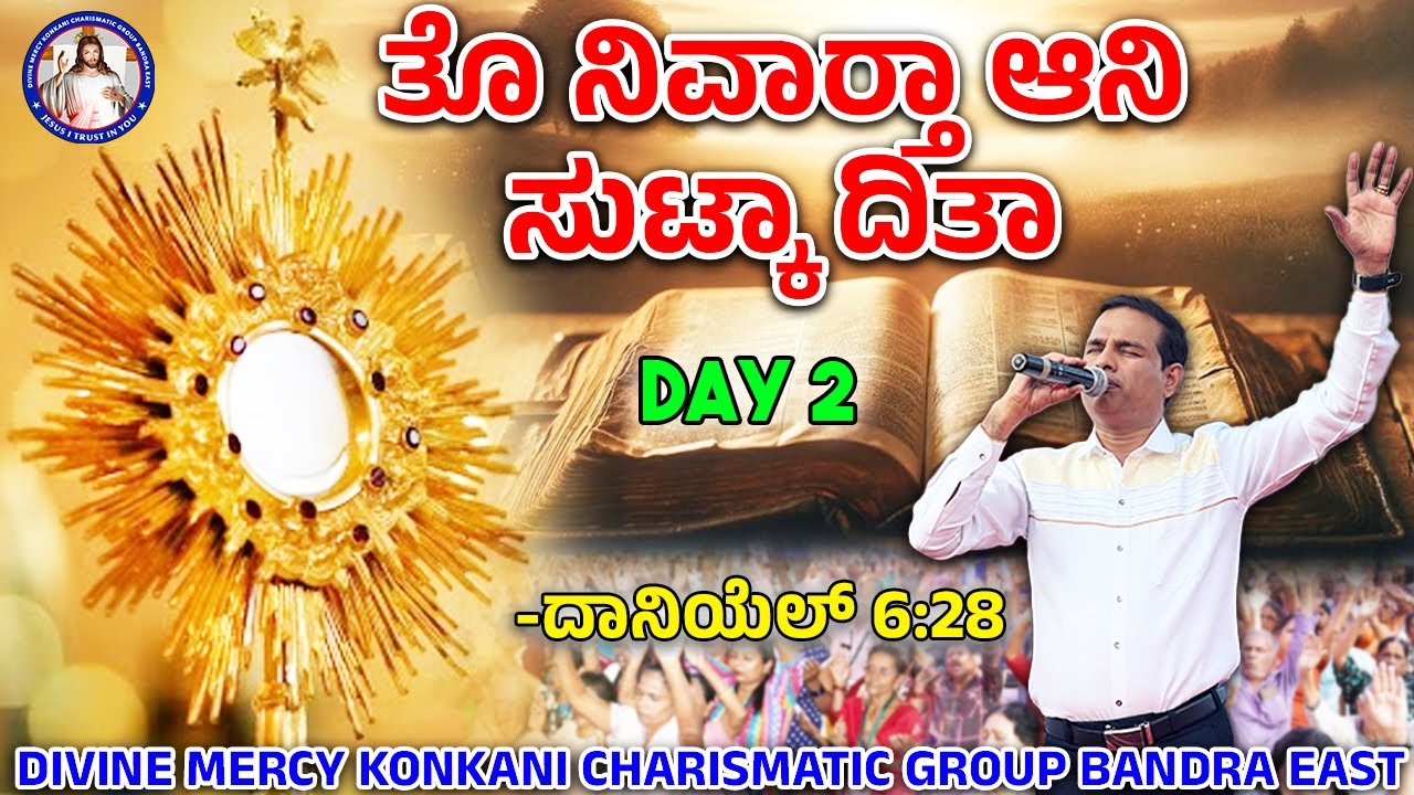 HE RESCUES AND HE SAVES | Special Adoration | Day 2 | LIVE | (19th SEPT ...