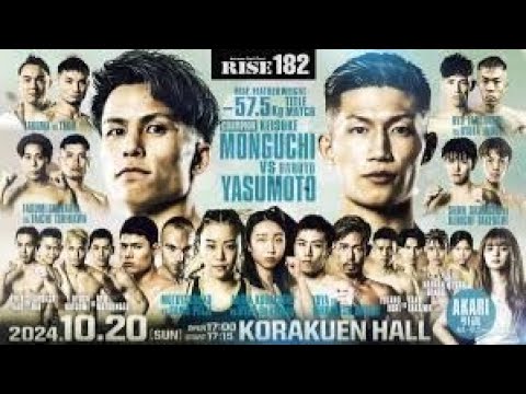 RISE 182 - YouTube