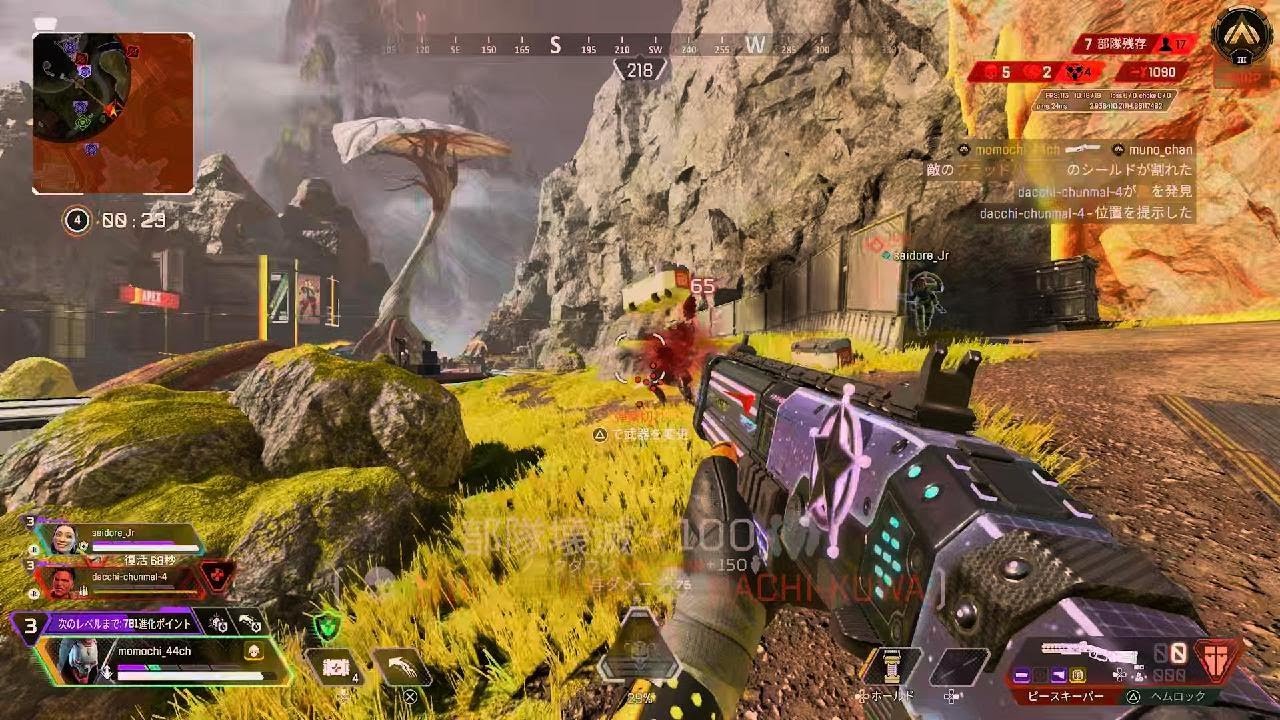 Apex Legends PK - YouTube