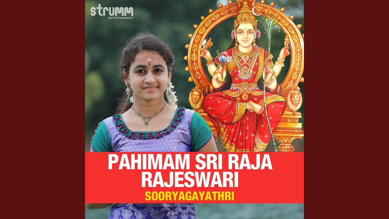 Pahimam Sri Raja Rajeswari - YouTube Music