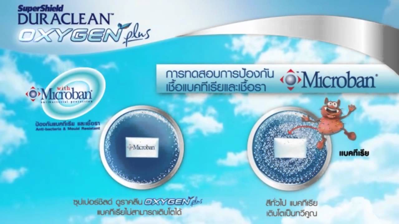 TOA Oxygen Plus "สีฟอกอากาศได้" - YouTube