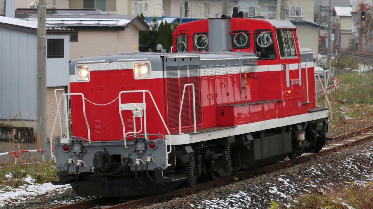 単9732レ 盛岡DE10 青森常駐返却 DE10 1763[盛] (青森～盛岡) - YouTube