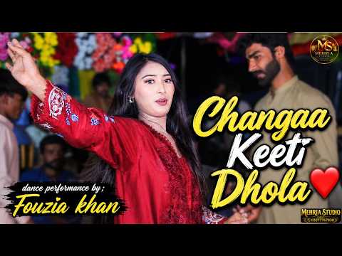 Changaa Keeti Dhola ❤️ Super Hit Saraiki Song | Madam Fouzia Khan Dance Performance Full HD