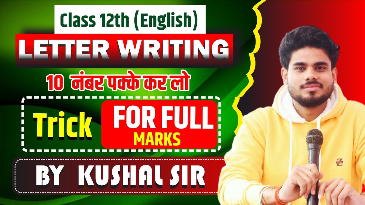 LETTER WRITING IN ENGLISH ll CLASS -12TH ll CORRECT FORMAT ll BY ...