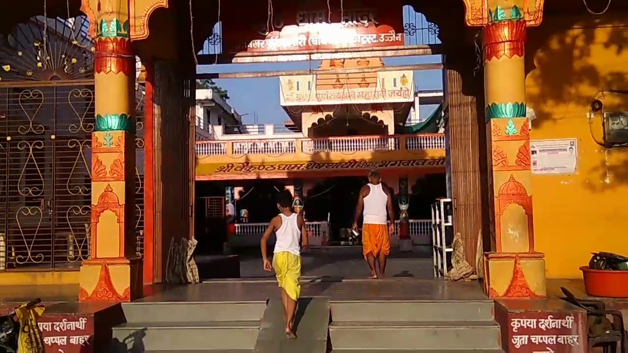 Vaikunth Dham Temple Ujjain - YouTube