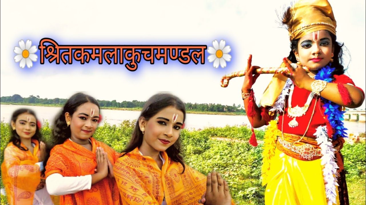 SHRITA KAMALA || Happy Rath Yatra 2021 || Dance Cover || Nrityar Tale ...