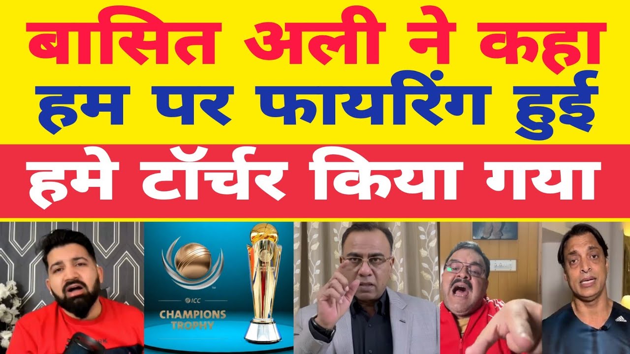 Basit Ali Big Allegation to Bcci From icc Womens T20 WC 2016 ...
