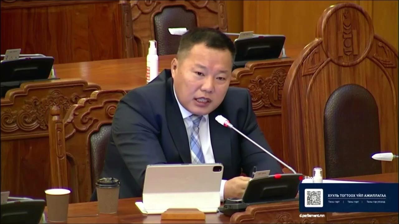 О Цогтгэрэл Газрын тосны бүтээгдэхүүний тухай хуульд нэмэлт оруулах