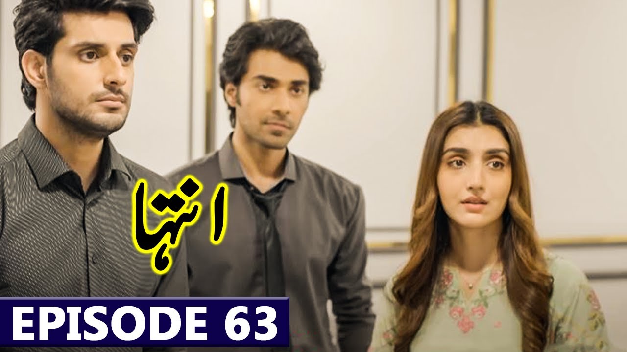 Inteha Episode 63 Full Upcoming Promo | Drama Inteha Episode 63 ...