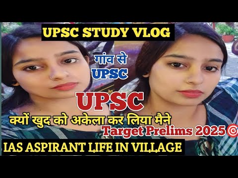UPSC STUDY VLOG | MY STUDY STORY #upsc #motivation UPSC Aspirants study vlog | IAS STUDY VLOG # ...