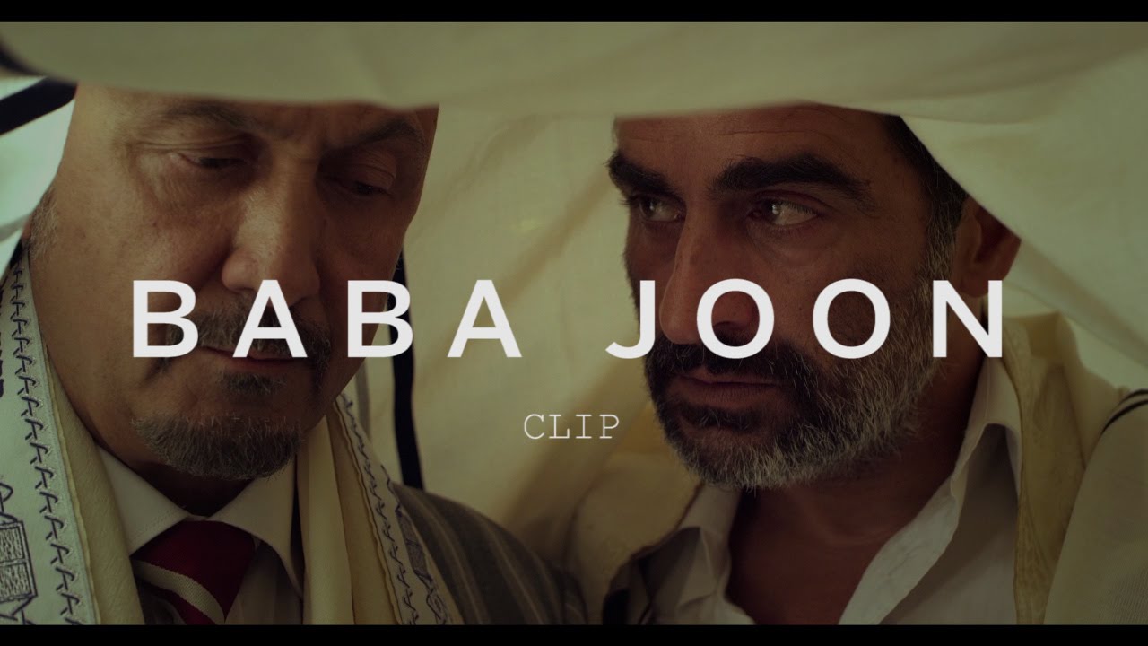 BABA JOON Clip | Festival 2015 - YouTube