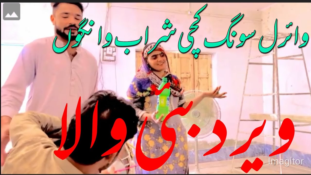 most beautiful song kacchi sharab mango - YouTube