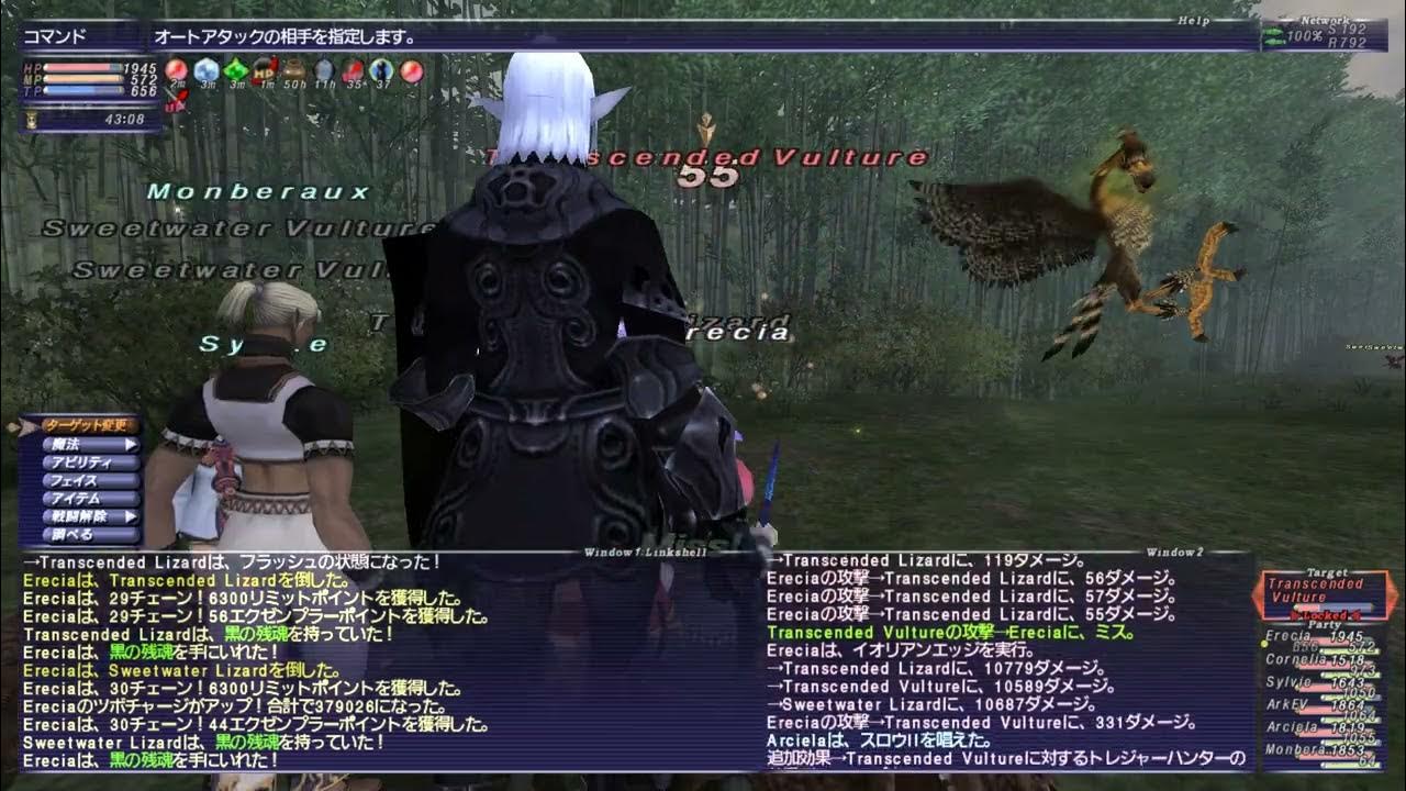 FF11 2024/06/12 日課 詰み - YouTube