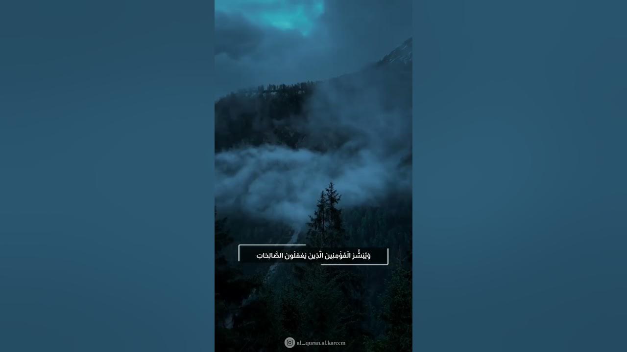 الحمد لله الذي أنزل على عبده الكتاب ولم يجعل له عوجا سورة الكهف