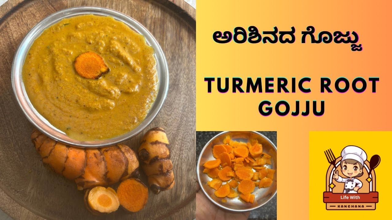 🌿 Raw Turmeric Root Gojju | Traditional Sweet & Spicy Recipe|ಹಸಿ ...