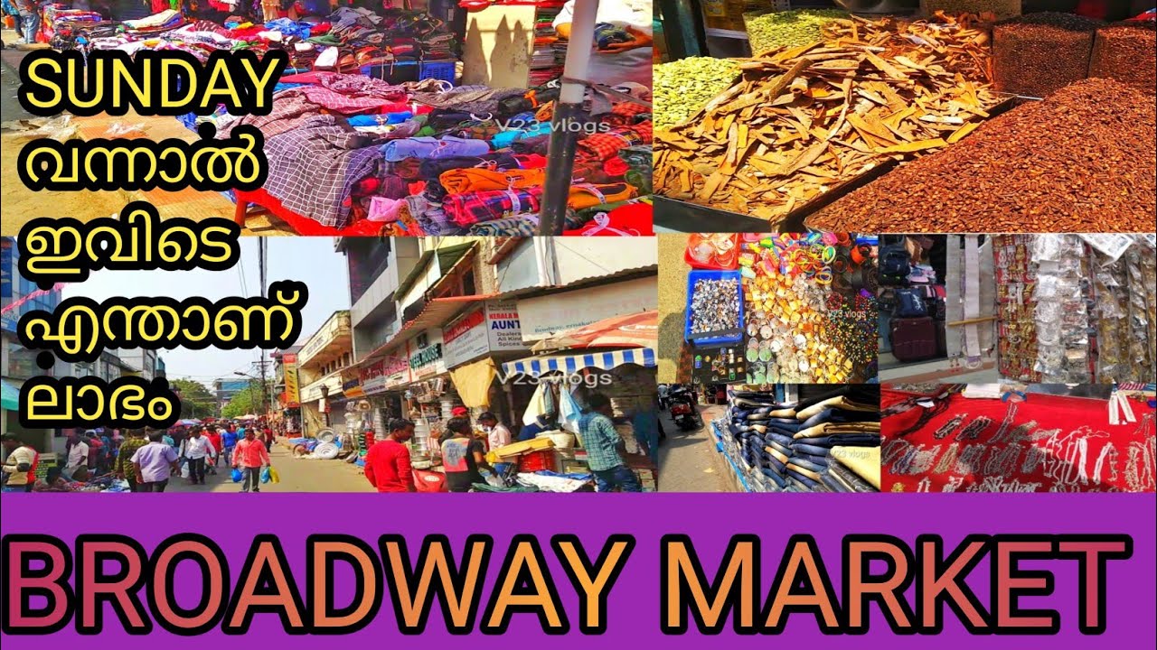 Broadway Market Ernakulam/Sunday Market/ Cheapest Market in Kochi - YouTube