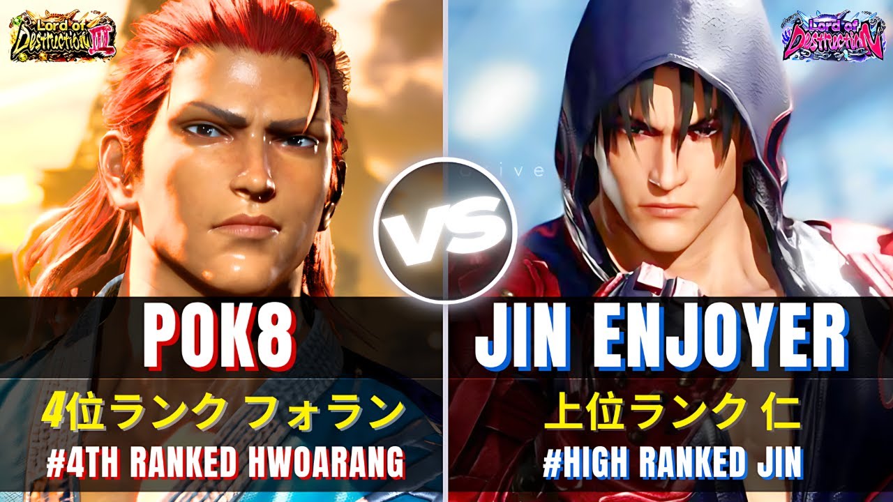 T8 🔥 POK8 (Hwoarang) vs JIN ENJOYER (Jin)🔥 Tekken 8 Epic Match - YouTube