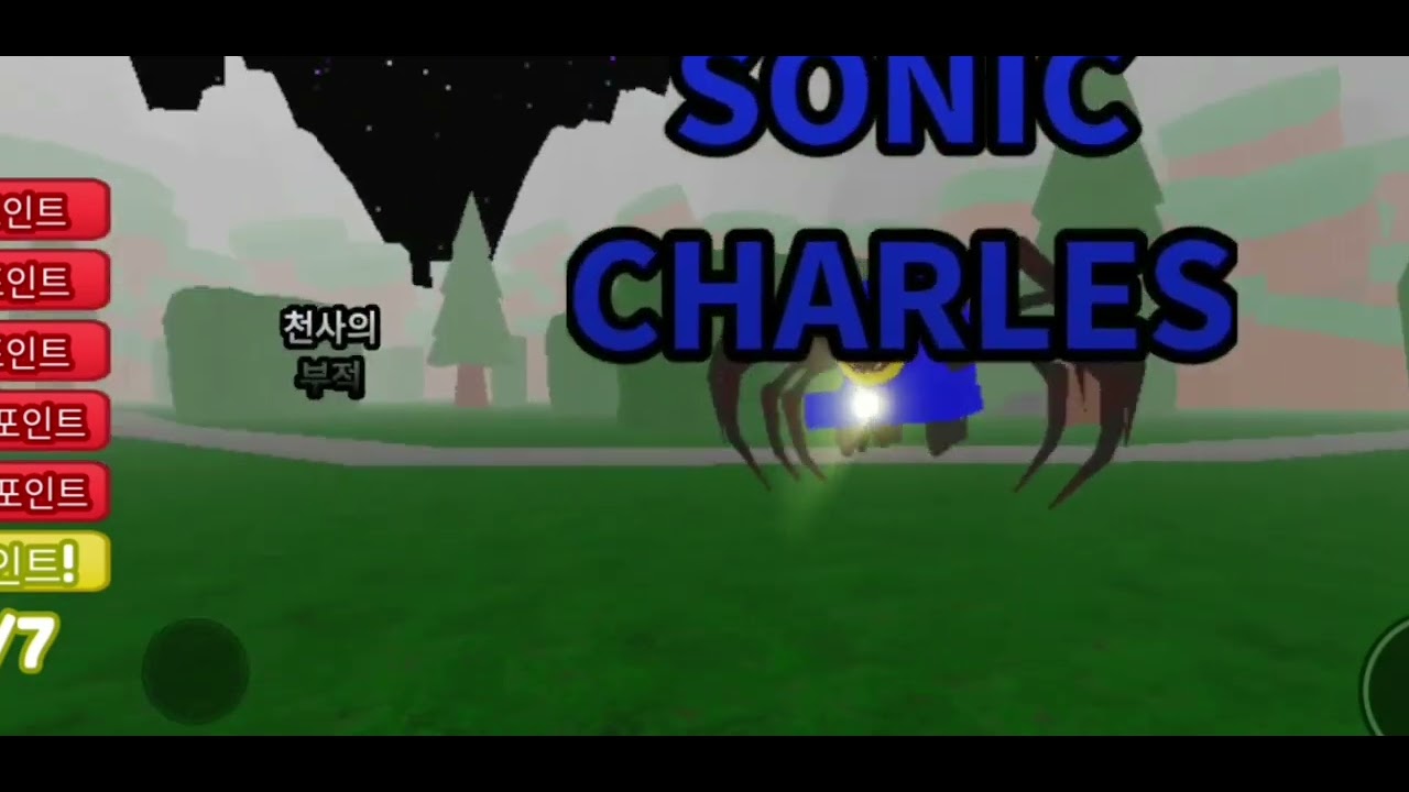 hungry choo Charles sonic Charles jumpscares - YouTube