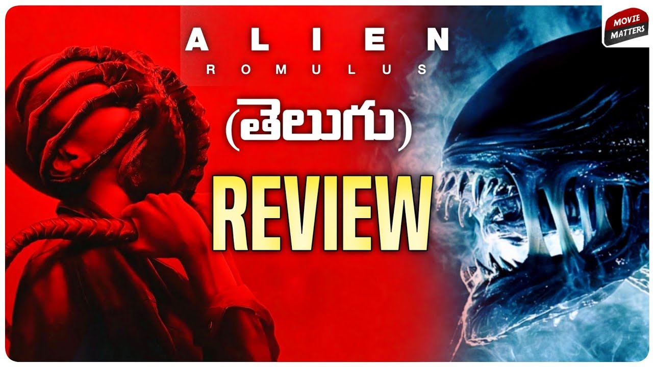 Alien: Romulus Review Telugu | Alien Romulus Movie Review - YouTube