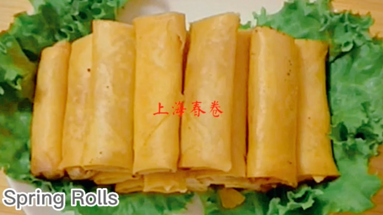 上海春卷 香脆多汁 Spring Roll .Crispy and Juicy - YouTube